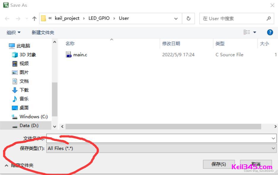 Keil5 Axf文件加载失败keil 5keil345软件