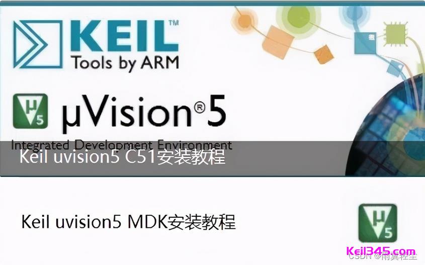 kile5怎么建立新文件夹_Keil 5_Keil345软件