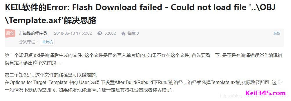 KEIL5打开工程提示cannot read project file_Keil 5_Keil345软件