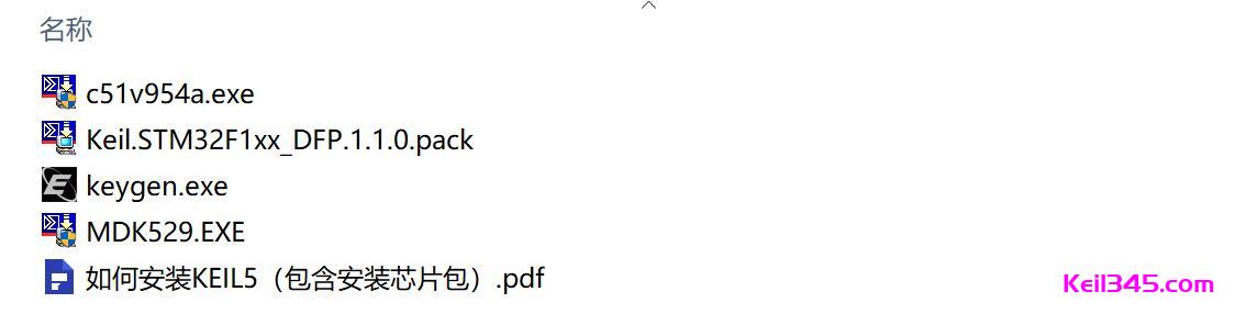 KEIL5打开工程提示cannot read project file_Keil 5_Keil345软件