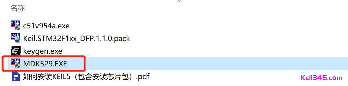 KEIL5打开工程提示cannot read project file_Keil 5_Keil345软件