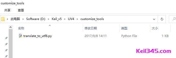 Keil编码格式怎么改keil5怎么改编码格式keil 5keil345软件