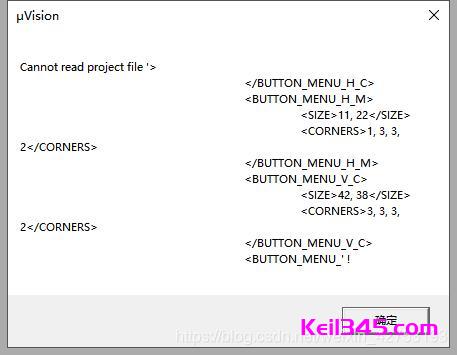 keil中显示cannot read project file为什么_Keil 5_Keil345软件